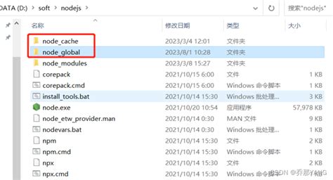 后端：node安装，启动yarn管理的前端服务调用自己后端服务【小记】 node16 20 csdn博客