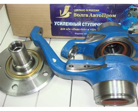 Купить Усиленный ступичный узел 2123 нерегулируемый ВАП: в Киеве ...