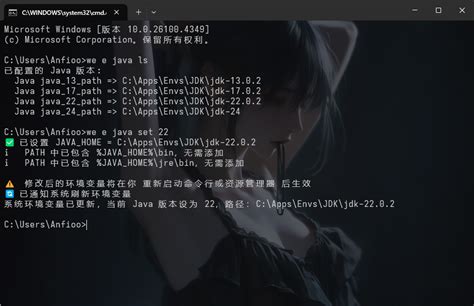 Java版本多版本切换 傻瓜式操作java 切换版本 Csdn博客