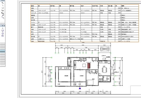 仕上げ表 Vectorworks Bim