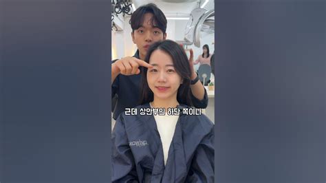 헤어컨설팅 지금 바로 받아보세요 Youtube