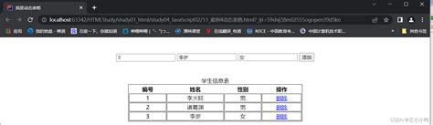 Javascript进阶通过本实验操作要求学生熟练掌握通过api获取页面元素的方法能够修改element的属 Csdn博客