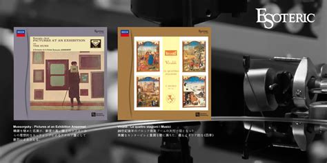 Esoteric將發行兩張黑膠唱片，即日起至219接受預訂中！ My Hiend