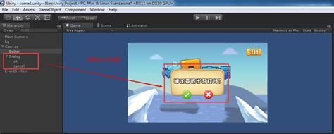 Unity教程之手把手教你实现弹框unity 脚本生成实时数据弹窗 Csdn博客