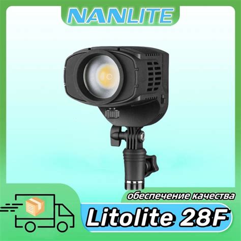 Светильник для фотосъемки Nanlite Litolite 28F 28W 5600K cветодиодная ...