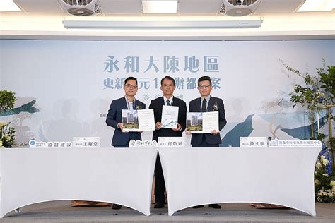 全國最複雜公辦都更「最後拼圖」達陣！單元1與遠雄簽約、打造超高地標 桃園電子報
