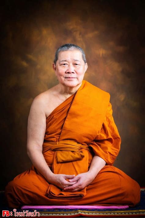 Worayutt ประวัติ สมเด็จธงชัย เจ้าประคุณสมเด็จพระมหารัชมงคลมุนี ธงชัย ธมฺมธโช หรือที่รู้จัก