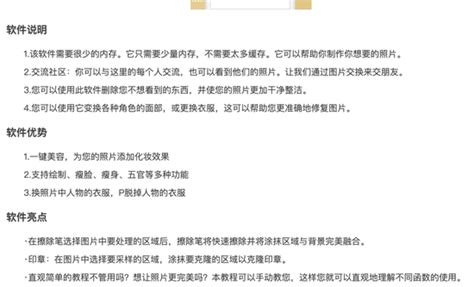 女子地铁内裸照被疯传AI换脸的法律边界在哪 手机新浪网