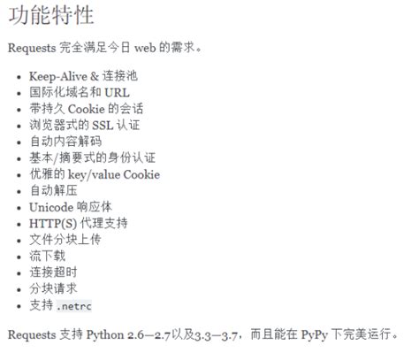 基于python的接口自动化 requests模块 python接口自动化资料 csdn博客
