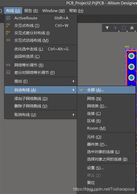 绘制stm32最小系统pcb图stm32中的bom文件 Csdn博客 绘制stm32最小系统pcb图stm32中的bom文件 Csdn博客