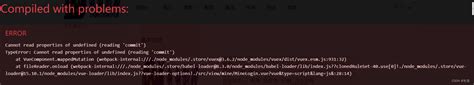 报错：cannot Read Properties Of Undefined Reading ‘commit‘cannot Read Properties Of Undefined