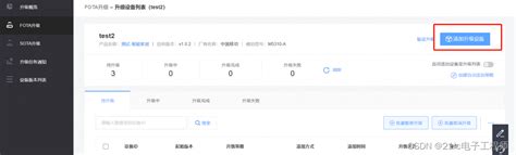 Stm32f0 还不会ota升级？手把手教你基于stm32的bootloader的ota远程升级stm32f0 Ota Csdn博客