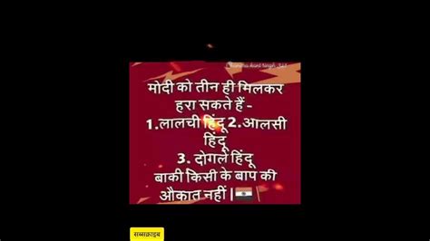 घुटनों पर लाने का काम तो अपने ही कर सकते Youtube