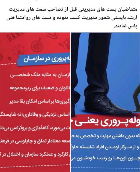 Hamidreza Arabi On Linkedin هیچکس