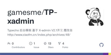 github gamesme tp xadmin typecho 后台模板 基于 x admin v2 1开发 魔改自 xiaofm cn index php