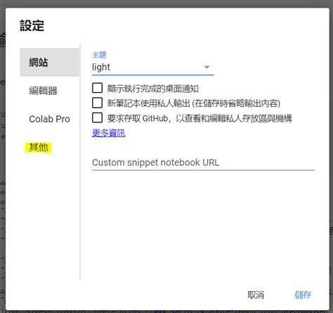 GitHub Huchi Python They Are Some Short Code To Handle Easy But Time Consuming Cases