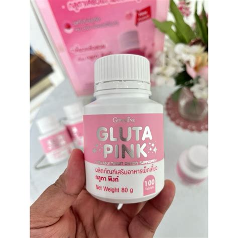 กลูตา พิงก์ ผลิตภัณฑ์เสริมอาหารเม็ดเคี้ยว กิฟฟารีน กลูตาเคี้ยวได้ เม็ดสีชมพู รสทับทิมโยเกิร์ต