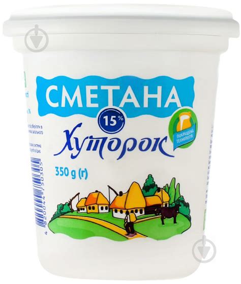 ᐉ Сметана ТМ Хуторок 15% 350 г • Купить в Киеве, Украине • Лучшая цена ...