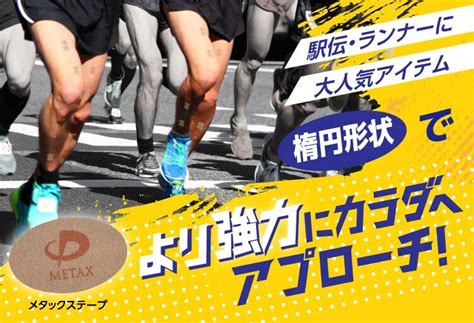 Product Information Phiten Co Ltd Phiten