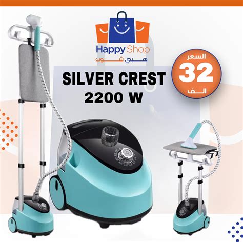 ‎happy Shop هبي شوب‎ Added A New Photo Happy Shop هبي شوب