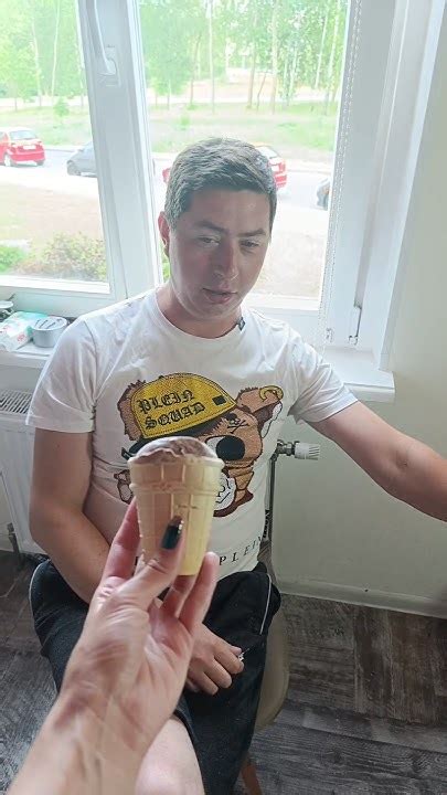 Мороженное в стаканчике😄 приколы скетч Shorts паримжарим Youtube