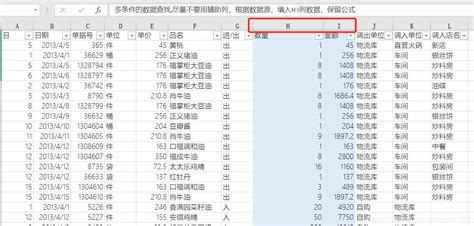 【数分面试题】excel专项题目记录一 数据专员excel面试题目 csdn博客
