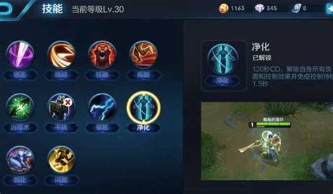 王者榮耀：絲血中了扁鵲的毒不要慌，用這幾種辦法輕鬆自救！ 每日頭條