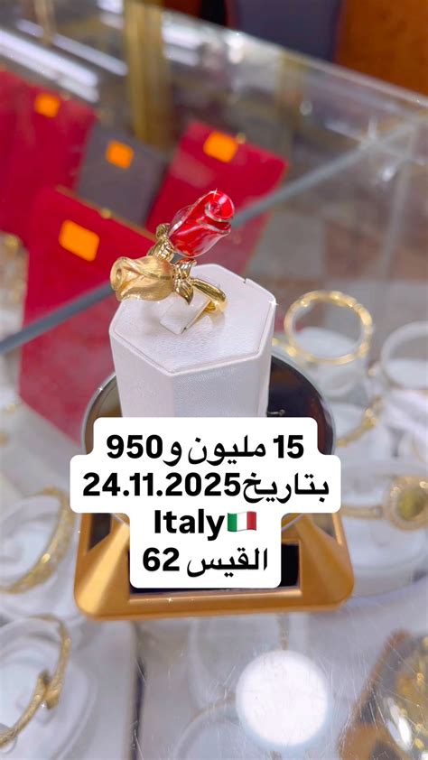 💎💍 عالم المجوهرات💍💎 🔸️عند عبد المومن بخليلي وإخوانه 🪪 🎉 إستفيدو من مزايا و عروض 🎊 🏅 أسعار