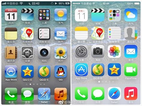 Ios6风格图标 伤感说说吧