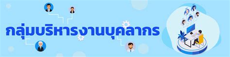 โรงเรียนวัดท้องคุ้ง ไพโรจน์ประชาสรรค์