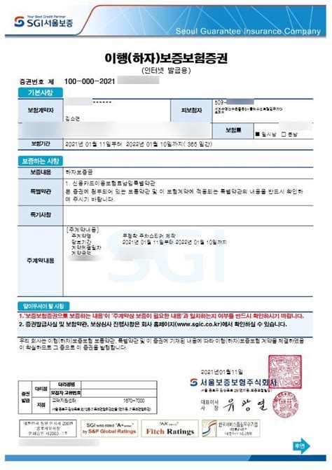 똑똑 진짜무점착스티커 맞나요꼭 확인하세요 무점착스티커 제품명과 제품의 기능은 같아야 합니다 제제디자인의 무점착스티커 부착후 품질보증 일반 게시판 아파트주차스티커