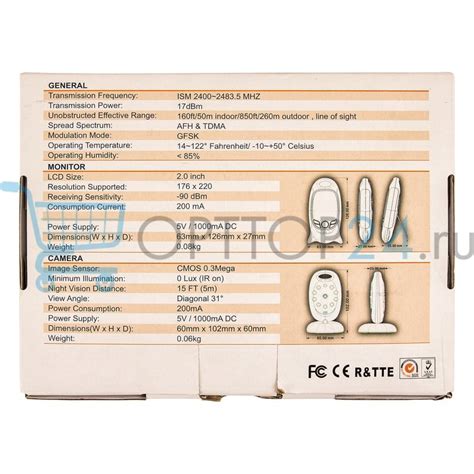 Видеоняня Video Baby Monitor VB601 купить оптом со склада в Москве ...