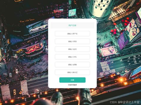 【附源码】酒店管理系统源码数据库毕业论文齐全java开发ssm框架，可做毕业设计酒店管理系统源码附数据库 Csdn博客