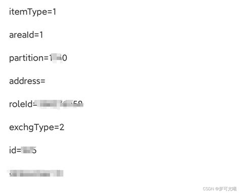 用宝塔python项目管理器运行python文件，从而执行我们想要的程序，抓包，执行，秒杀，python脚本抢物品。python项目管理器安装