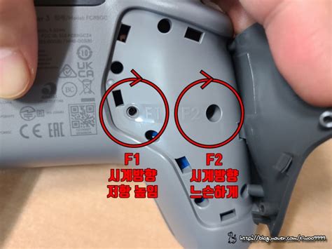 Dji Fpv Controller 3 조종기 3 네이버 블로그