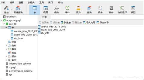mysql使用报错：1054 unknown column ‘sno‘ in ‘field list‘（表中字段编码与sql语句中编码不