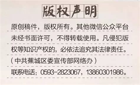 國家一級保護動物金斑喙鳳蝶驚現洋中山區 每日頭條