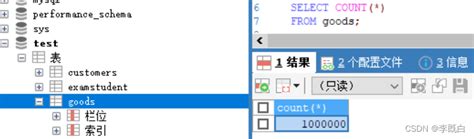 【jdbc笔记】批量插入数据操作mysql 57批量插入 Csdn博客