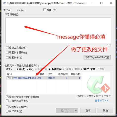 Uni App系列（七）：hbuilderx使用git插件配置并上传代码uniapp完整使用git Csdn博客