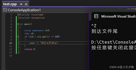 C的get和getline方法c Get Csdn博客