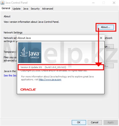 Как узнать версию Java Mhelp Kz Время делиться знаниями