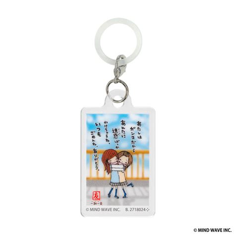 『一期一会』がガシャポン®に初登場！懐かしいポエムとイラストが入った様々なアイテムに「めじるし」として付けられるアクセサリー Emomiu｜エモミュー