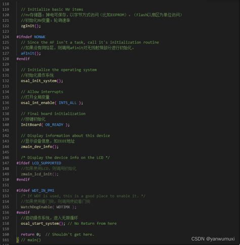zigbee学习（三）z stack代码框架解析 csdn博客