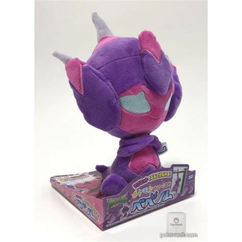 Pokemon 2018 Takara Tomy Poipole Medium Size Plush Toy With Magnetic Tail