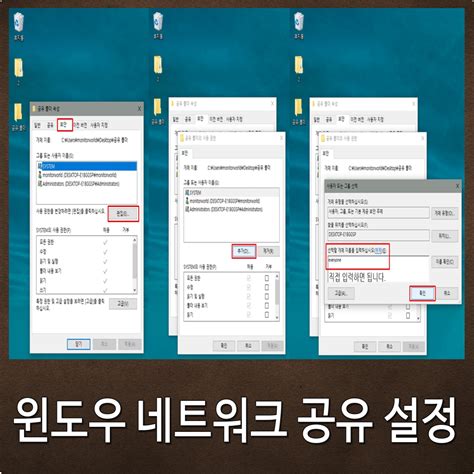 윈도우10 네트워크 공유 폴더 파일 연결 설정 및 오류 해결 네이버 블로그