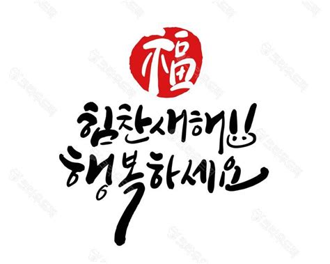 캘리그라피에 있는 핀