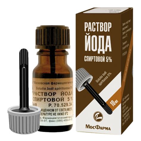Йод раствор для наружного применения спиртовой 5 % фл с крышкой ...