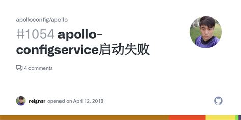 Apollo Configservice启动失败 · Issue 1054 · Apolloconfigapollo · Github