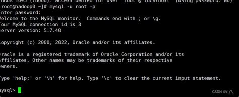 Contos7中mysql忘记密码或者初始登录时密码错误解决方法mysql初始密码输入不正确 Csdn博客