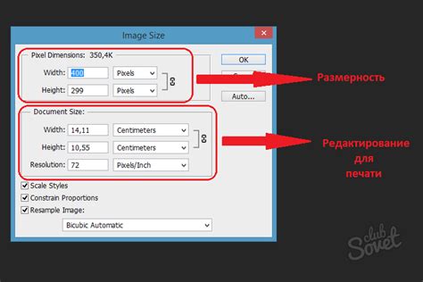Как изменить размер объекта в фотошопе Трансформирование объектов в Photoshop